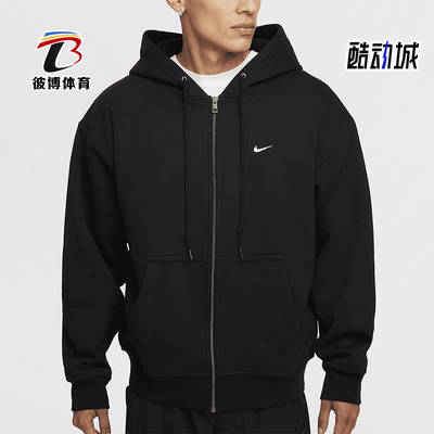 耐克男士运动全长拉链连帽外套