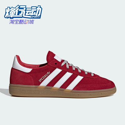 Adidas/阿迪达斯正品HANDBALL SPEZIAL男士经典休闲板鞋KK3018