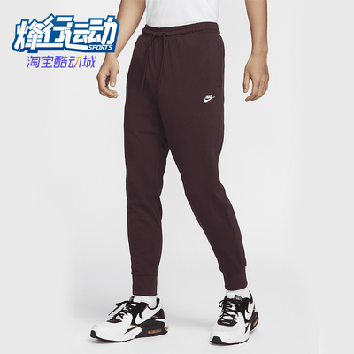 Nike/耐克男士休闲运动长裤