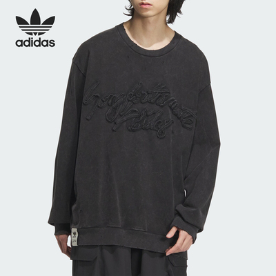 Adidas/阿迪达斯正品三叶草男女圆领休闲运动宽松长袖JN5641