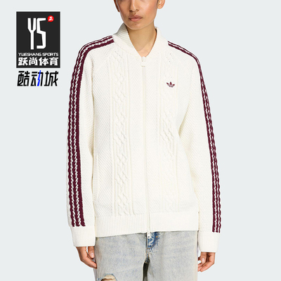 Adidas/阿迪达斯正品三叶草女士休闲针织立领运动宽松外套KS7804