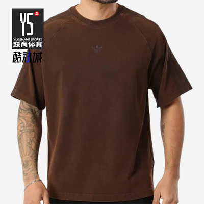 Adidas/阿迪达斯正品三叶草新款男棕色街头短袖T恤KD0743