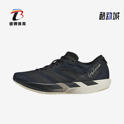 Adidas/阿迪达斯正品男女同款透气轻便低帮运动跑步鞋JR6652