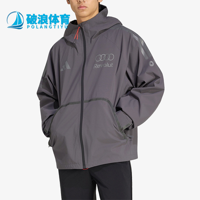 阿迪达斯男连帽防风运动外套夹克