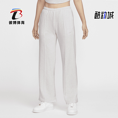 Nike/耐克女士柔软针织直筒裤