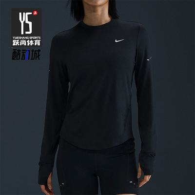 Nike/耐克正品Swift Dri-FIT女士跑步健身长袖T恤HQ0504-010