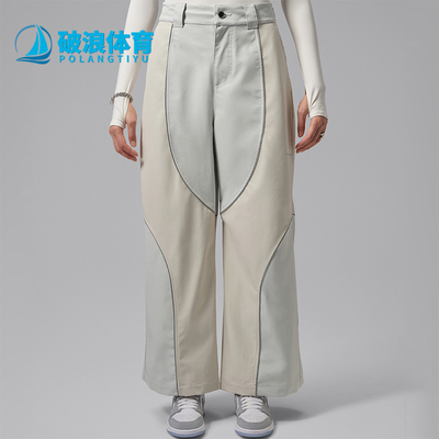 Nike/耐克正品Jordan女士防风拒水梭织中腰阔腿裤IM7175-102