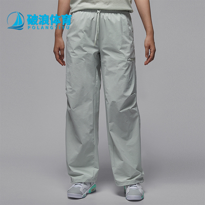 Nike/耐克正品JORDAN女士休闲防晒梭织宽松透气长裤HQ8893-034
