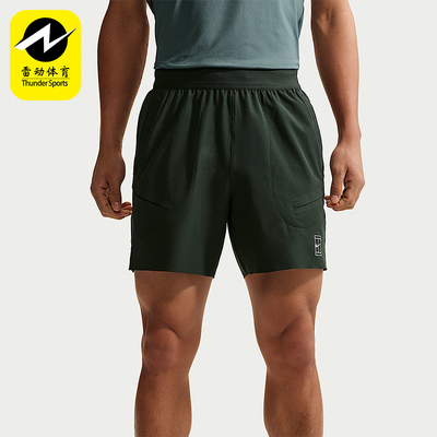 Nike/耐克正品Dri-FIT男士透气弹力轻盈网球运动短裤FZ6914-317