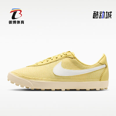 Nike/耐克正品Astrograbber女士透气经典运动休闲鞋II1248-700