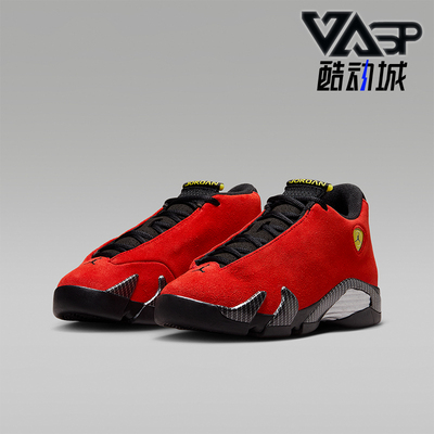 Nike/耐克正品Jordan GS女子大童耐磨中帮篮球鞋IF5016-600