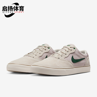 Nike/耐克正品SB Chron 2男女运动轻便薄底缓震板鞋DM3493-103