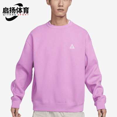 Nike/耐克正品新款男女款圆领针织宽松卫衣套头衫DX9612-532