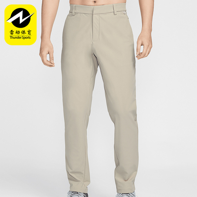 Nike/耐克正品春季新款男士梭织休闲直筒西装裤HQ6919-251