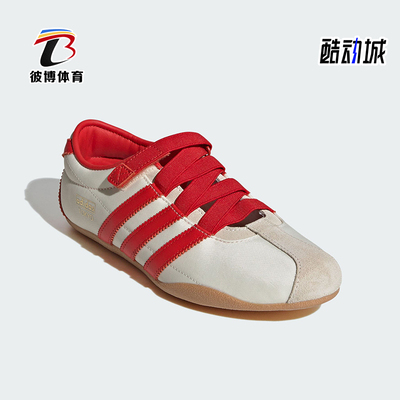Adidas/阿迪达斯正品TOKYO MJ SHOES女士休闲魔术贴运动鞋IH3999