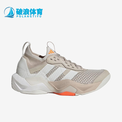 Adidas/阿迪达斯正品RapidmoveAdv2女经典棕色支撑训练鞋JQ3938
