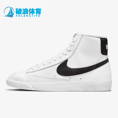 Nike/耐克正品BlazerMid7NextNature新款经典休闲鞋DO1344-101
