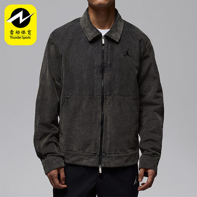 Nike/耐克正品JORDAN男士休闲翻领刺绣耐穿运动外套IF1826-010