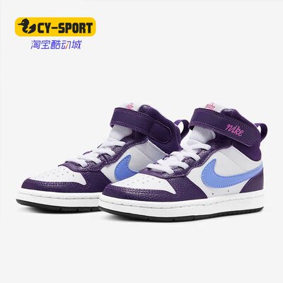 耐克(GS)女子大童运动休闲鞋