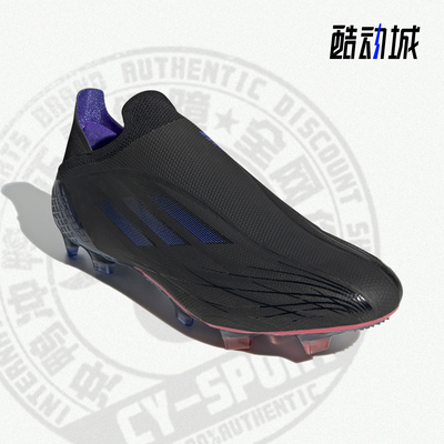 Adidas/阿迪达斯正品年夏季新款男子低帮运动足球鞋 FY3342