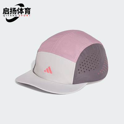 Adidas/阿迪达斯正品2026年男女同款透气遮阳鸭舌帽KR8939
