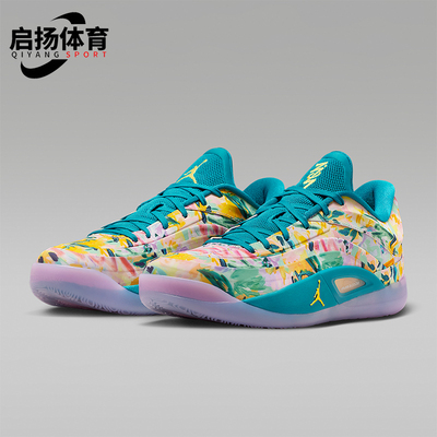 Nike/耐克正品Zion 4 PF男士低帮减震潮流经典篮球鞋FD0591-301