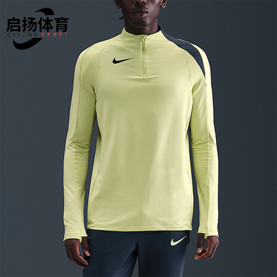 Nike/耐克正品Strike Dri-FIT男士运动训练足球上衣HV6402-383