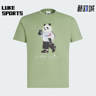 Adidas/阿迪达斯正品三叶草男女针织透气日常休闲耐穿短袖IB7068