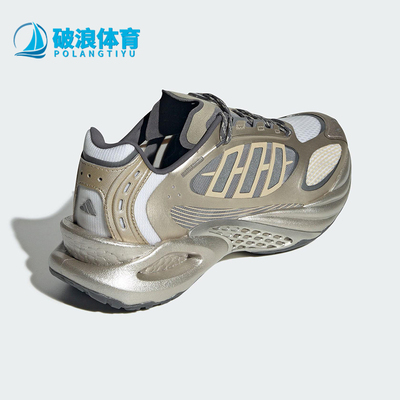 Adidas/阿迪达斯正品2025夏季新款男女运动训练耐磨跑步鞋JQ4947