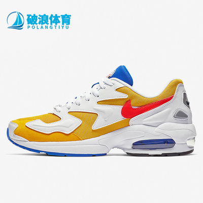 Nike/耐克正品AirMax2LightXAtmos新款鞋跑步鞋AO1741-700