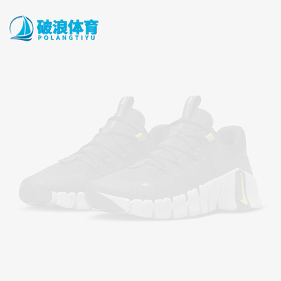 耐克正品运动综合训练鞋