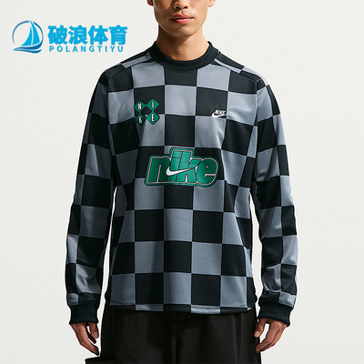 Nike/耐克正品Sportswear守门员上衣新款男经典长袖T恤II4368-084