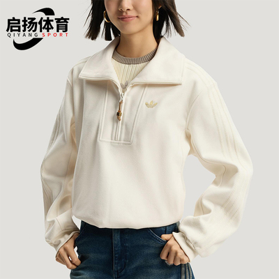 Adidas/阿迪达斯正品三叶草女士新年款经典慵懒风运动卫衣KT0725