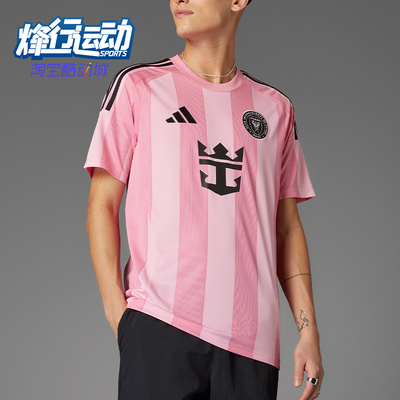 Adidas/阿迪达斯正品男士圆领套头修身时尚短袖足球衣JI6817