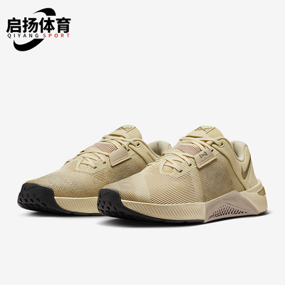 Nike/耐克正品Metcon 10女士系带运动耐磨减震训练鞋IB6544-200