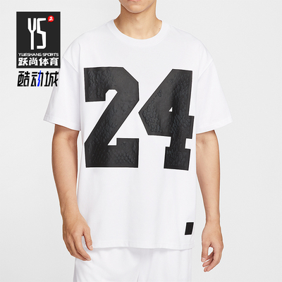 Nike/耐克正品Dri-FIT男士休闲篮球字母印花宽松短袖IM0565-100