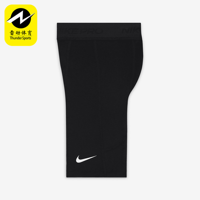 Nike/耐克正品Pro Dri-FIT大童运动紧身经典训练短裤FJ6820-010