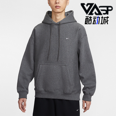 Nike/耐克正品Solo Swoosh男士休闲连帽套头刺绣卫衣HV1083-071