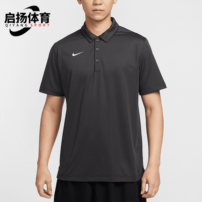 Nike/耐克正品2025春季新款男士透气运动POLO衫IB8831-060
