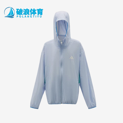 Adidas/阿迪达斯正品连帽夹克新款儿童浅蓝色经典夹克外套KG7844