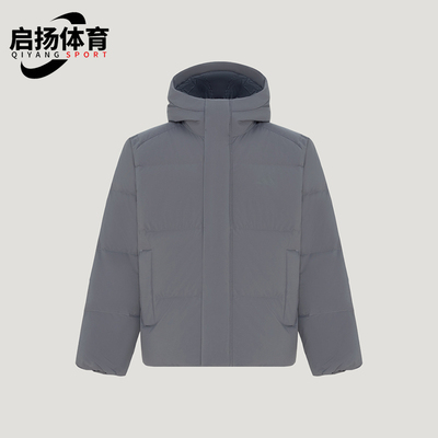 Adidas/阿迪达斯正品男士600蓬拒水防风保暖运动羽绒服LE4956