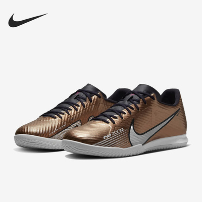 Nike/耐克正品VAPOR 15 ACADEMY IC男子运动足球鞋DR5947-810