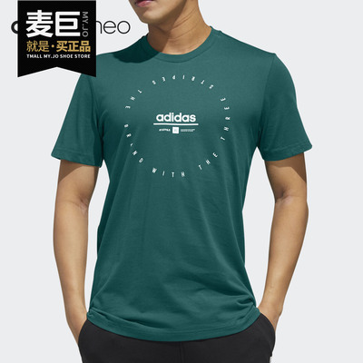 Adidas/阿迪达斯正品短袖