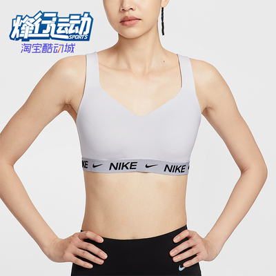 Nike/耐克正品Indy女士舒适透气可调节透气运动内衣FD1069-101