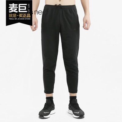 Adidas/阿迪达斯正品 M FV ART 7/8 TP 男子休闲针织长裤EJ7078