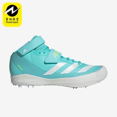 Adidas/阿迪达斯正品AdizeroJavelin新款经典田径标枪钉鞋JH5227