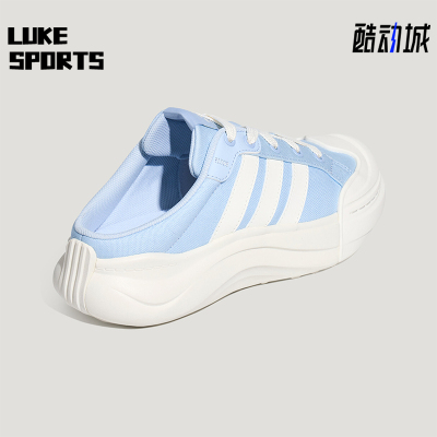 Adidas/阿迪达斯正品MAXXCOURT MULE女士经典半拖穆勒鞋LA4476
