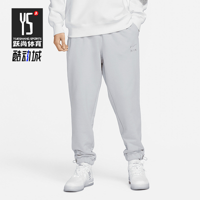 Nike/耐克正品Air 男士法式毛圈束脚训练运动长裤DV9846-012
