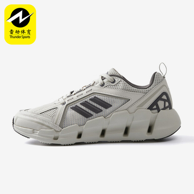 Adidas/阿迪达斯正品运动男女同款系带透气低帮跑步鞋JH9752