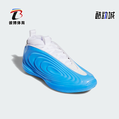 Adidas/阿迪达斯正品HARDEN VOLUME 10代男女经典篮球鞋JQ9422
